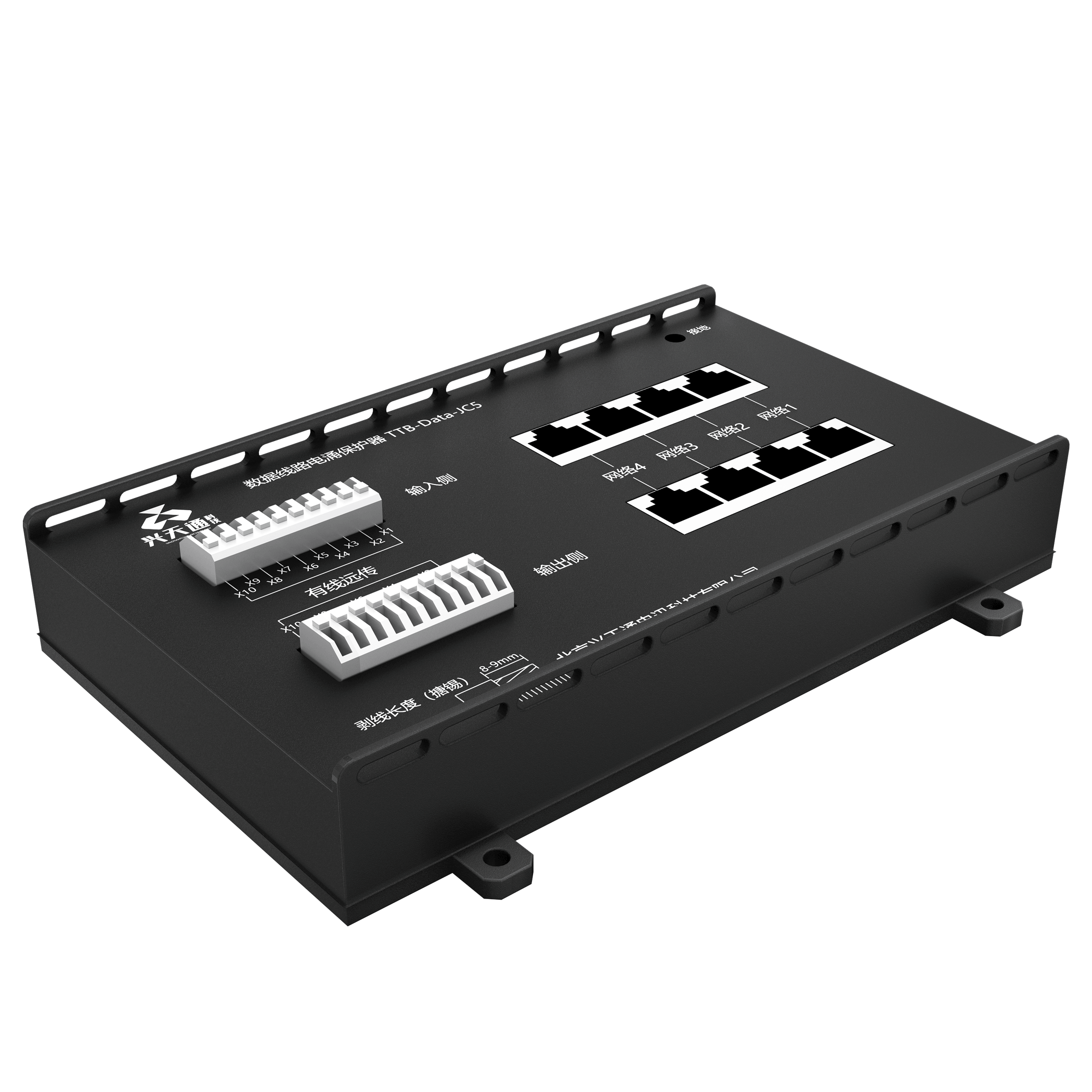 产品中心_兴天通科技