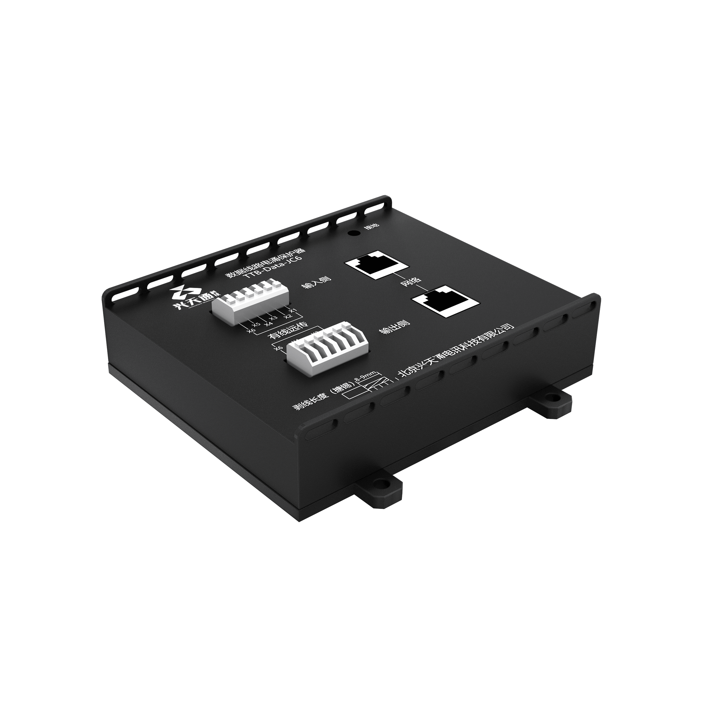 产品中心_兴天通科技